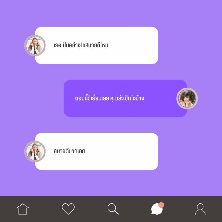 DM คืออะไร? ทำความเข้าใจกับ Direct Messages